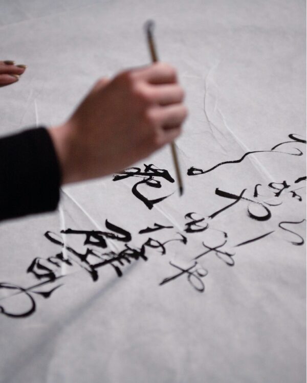 Shodō Calligraphy Workshop - The Feuerle Collection